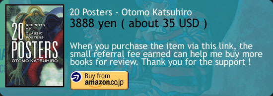 20 Posters - Otomo Katsuhiro Posters Collection Review - Halcyon Realms ...