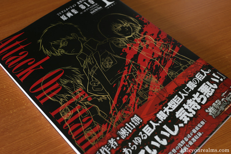 Attack On Titan Genga Collection Vol 1 Art Book Review - Halcyon Realms ... Attack On Titan Genga Collection Vol 1 Art Book Review - Halcyon Realms ...