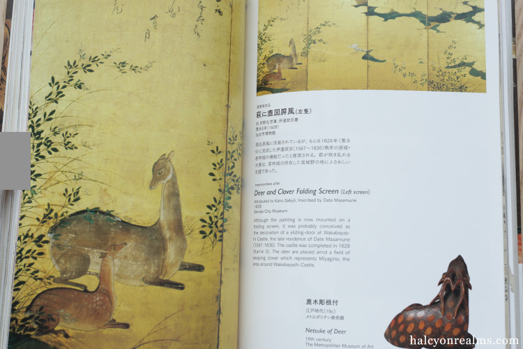 Auspicious Animals - The Art Of Good Omens Book Review - Halcyon Realms ...