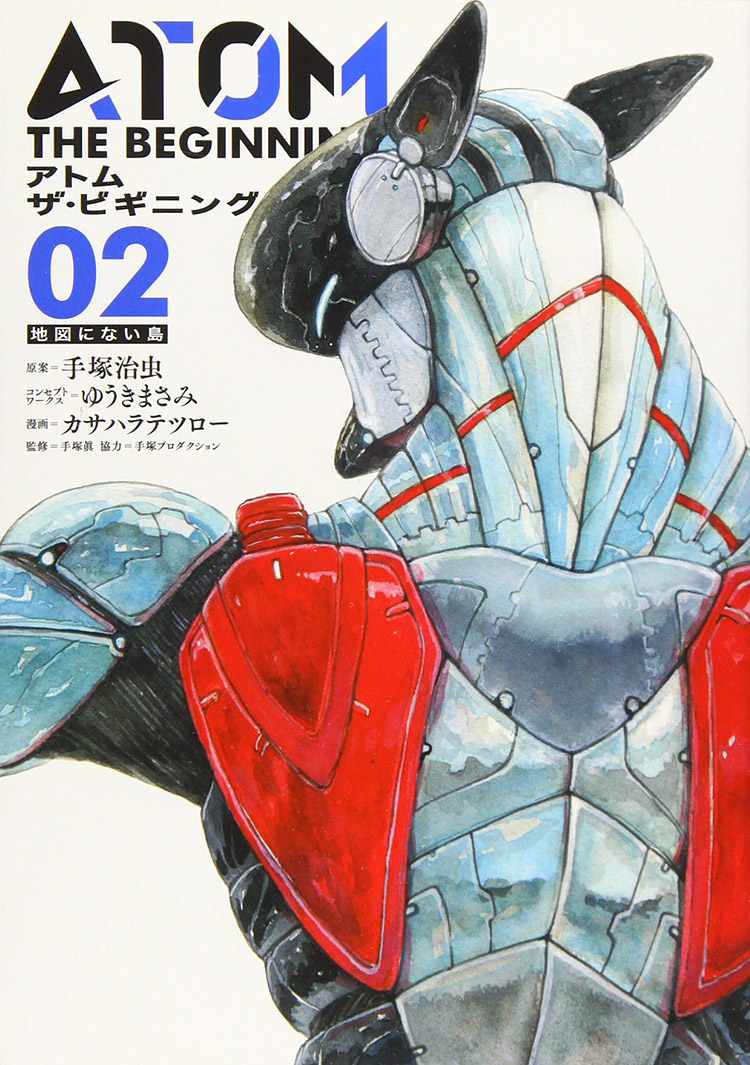Atom The Beginning Manga Cover Art Collection - Halcyon Realms - Art ...
