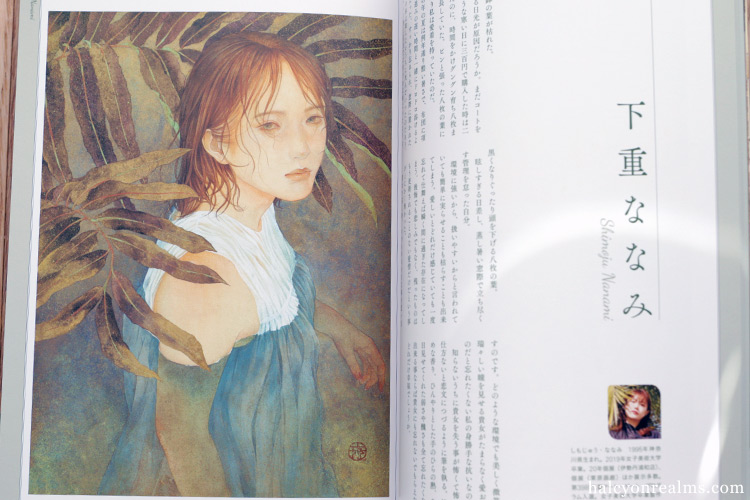 Bijinga Zukushi 3 – Japanese Beauties Art Book Review - Halcyon Realms ...