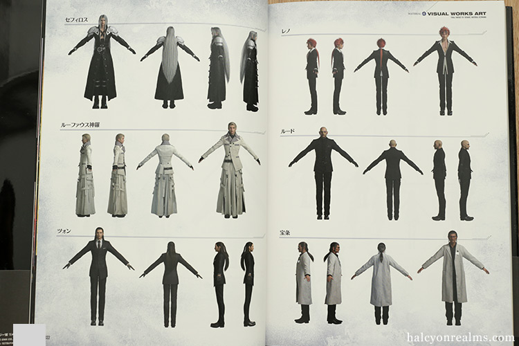 Final Fantasy VII Remake Material Ultimania Art Book Review - Halcyon ...