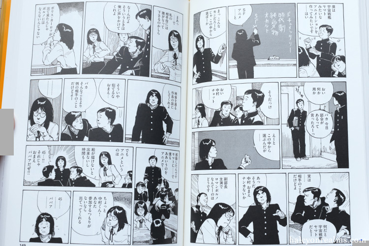 Fireball ( Otomo Complete Works ) Manga Review - Halcyon Realms - Art ...