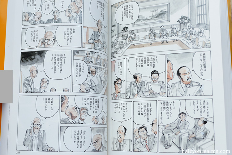 Fireball ( Otomo Complete Works ) Manga Review - Halcyon Realms - Art ...