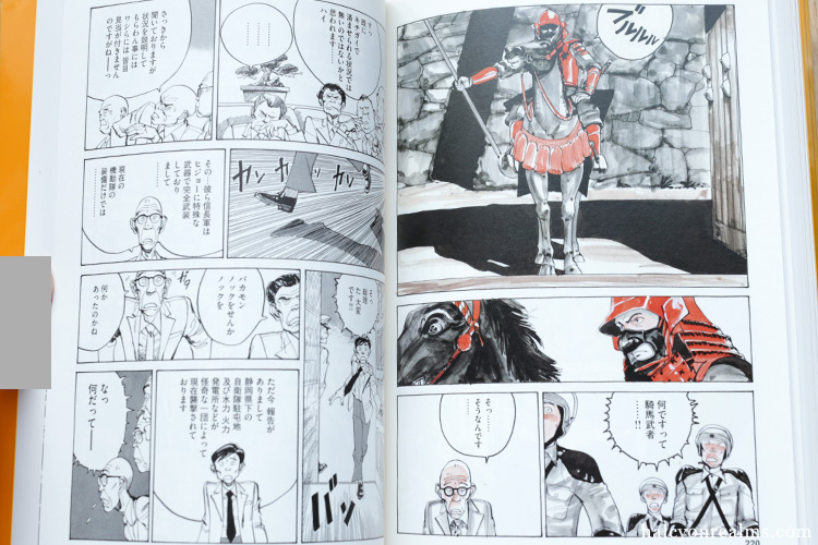 Fireball ( Otomo Complete Works ) Manga Review - Halcyon Realms - Art ...