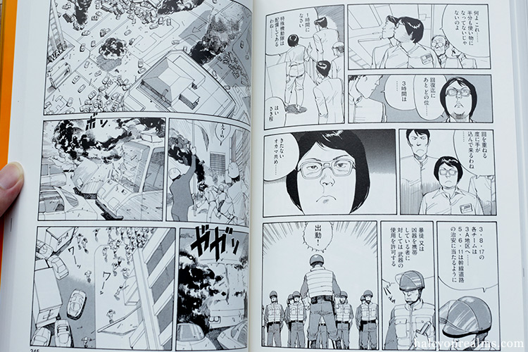 Fireball ( Otomo Complete Works ) Manga Review - Halcyon Realms - Art ...