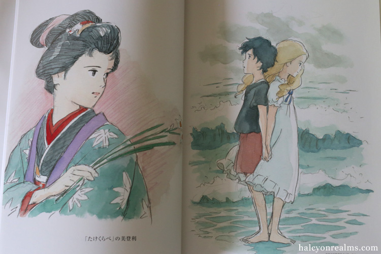 Hiromasa Yonebayashi Art Works Book Review - Halcyon Realms - Art Book ...