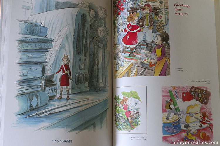 Hiromasa Yonebayashi Art Works Book Review - Halcyon Realms - Art Book ...