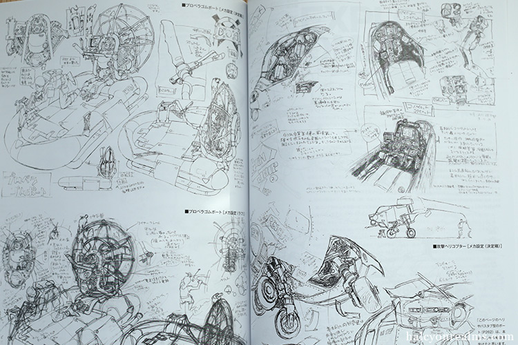 Mitsuo Iso Animation Concept Art Book Review - Halcyon Realms - Art ...