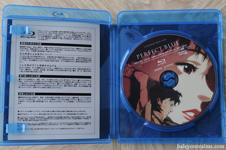 Perfect Blue - Japanese Edition Blu-ray ( Kon Satoshi ) - Halcyon ...