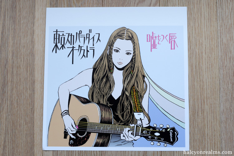 RECORD - Eguchi Hisashi Poster Art Book Review - Halcyon Realms - Art ...