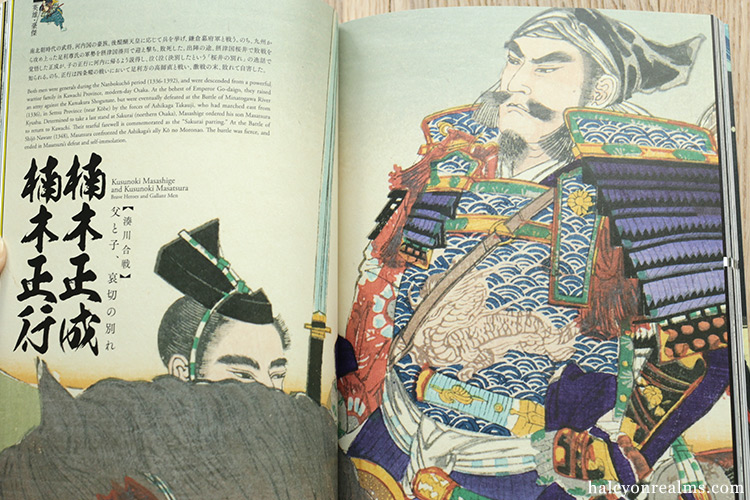 Once More Unto The Breach - Samurai Warriors Art Book Review - Halcyon ...