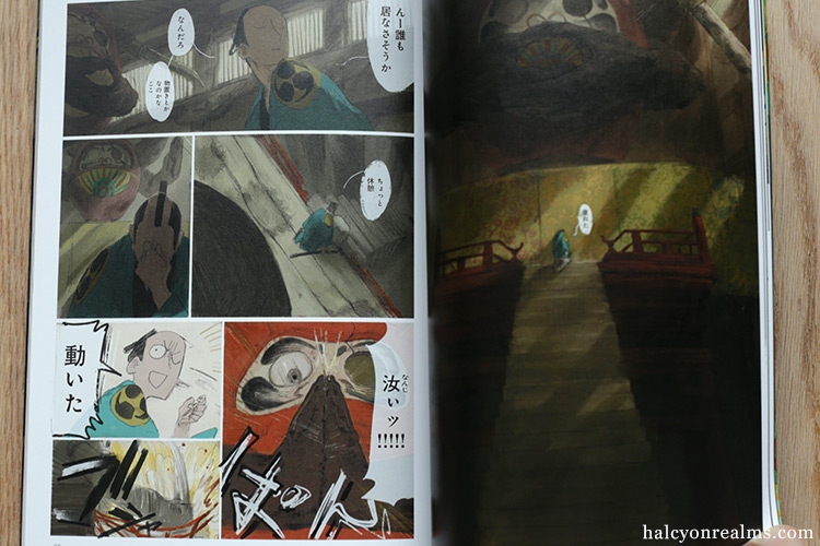 Samura - Oku Manga Review - Halcyon Realms - Art Book Reviews - Anime ...
