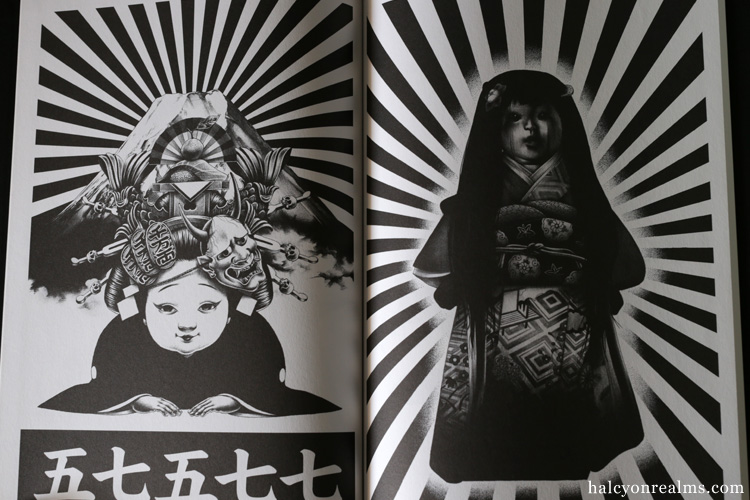 Shohei (Otomo) 57577 Art Book Review