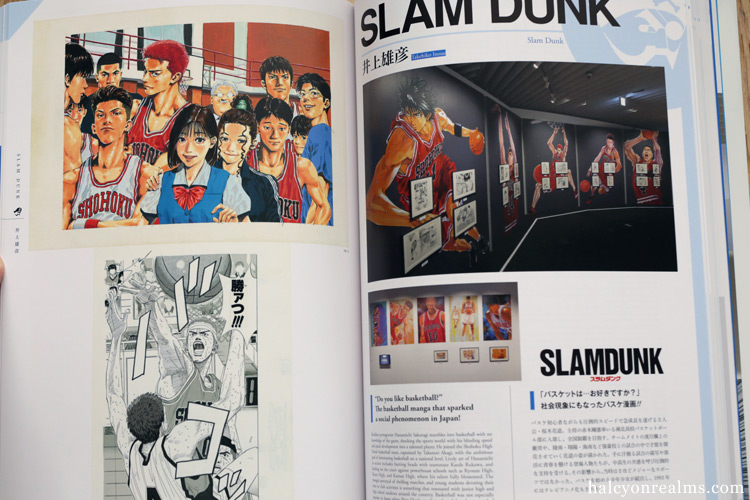 Shonen Jump Manga Exhibition, Tokyo 2018. - Halcyon Realms - Art Book ...