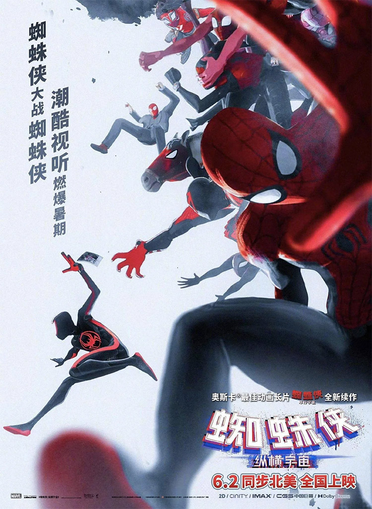 Spider Man Across The Spider Verse Posters Halcyon Realms Art Book