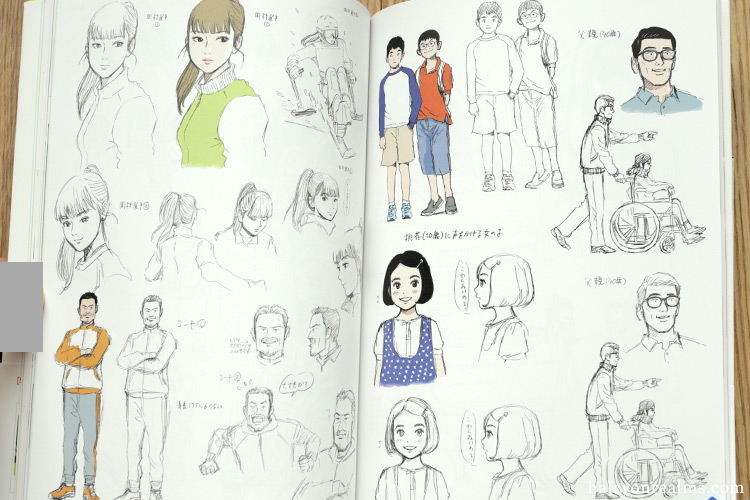 STEP 2 – Eguchi Hisashi Illustration Book Review - Halcyon Realms - Art ...