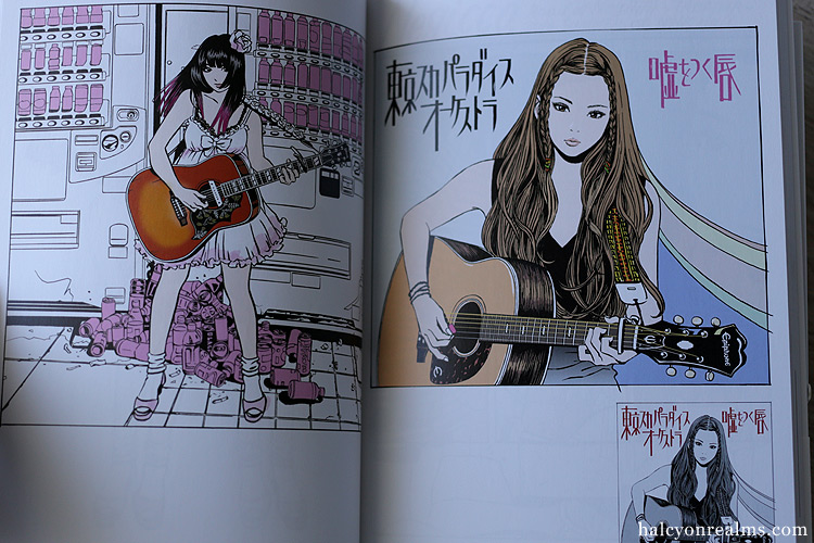 STEP - Eguchi Hisashi Illustration Book Review - Halcyon Realms - Art ...