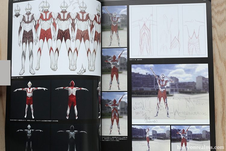 Shin Ultraman Design Works Art Book Review - Halcyon Realms - Art Book ...