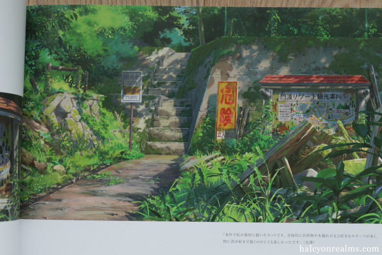 Suzume - Makoto Shinkai Anime Background Art Book Review - Halcyon ...