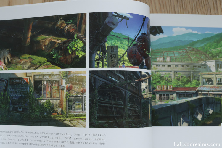 Suzume - Makoto Shinkai Anime Background Art Book Review - Halcyon ...