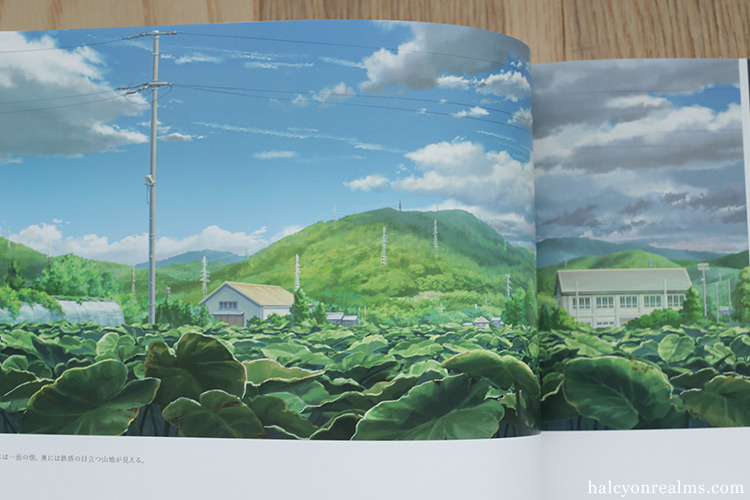 Suzume - Makoto Shinkai Anime Background Art Book Review - Halcyon ...