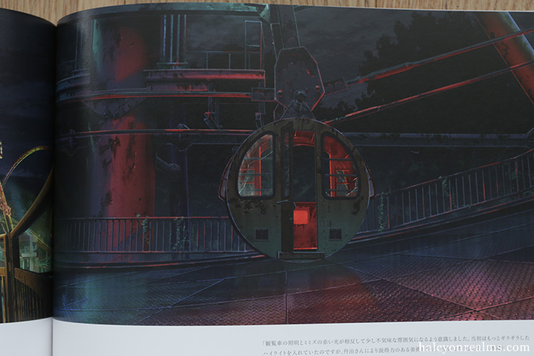 Suzume - Makoto Shinkai Anime Background Art Book Review - Halcyon ...