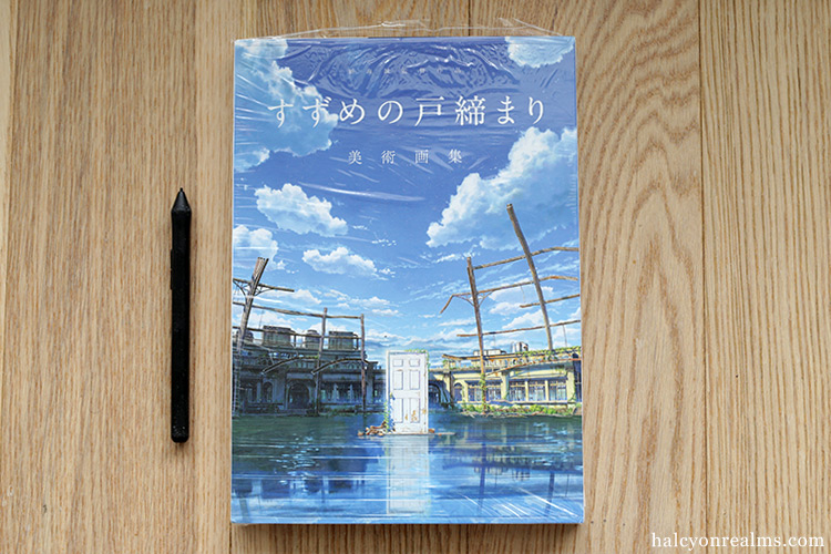 Suzume - Makoto Shinkai Anime Background Art Book Review - Halcyon ...