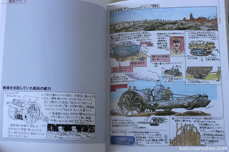 The Tank Primer Vol 1 Art Book Review - Halcyon Realms - Art Book ...