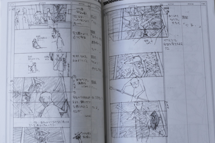 Tekkon Kinkreet Storyboard Art Book Review - Halcyon Realms - Art Book ...