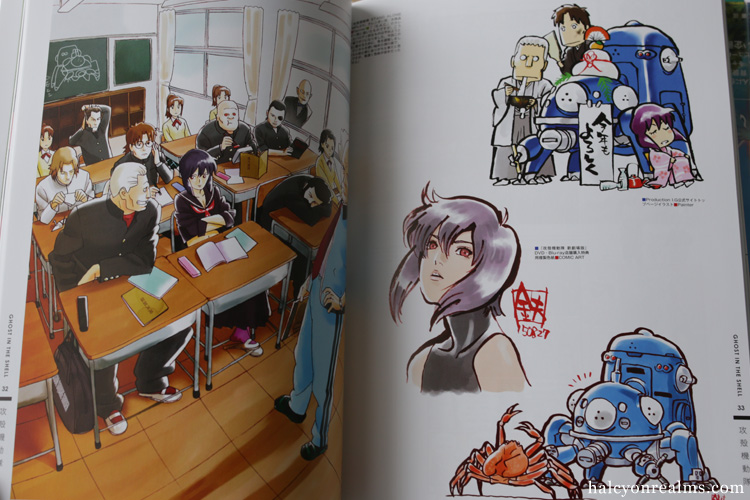 The Art Of Tetsuya Nishio : Full Spectrum Art Book Review - Halcyon ...