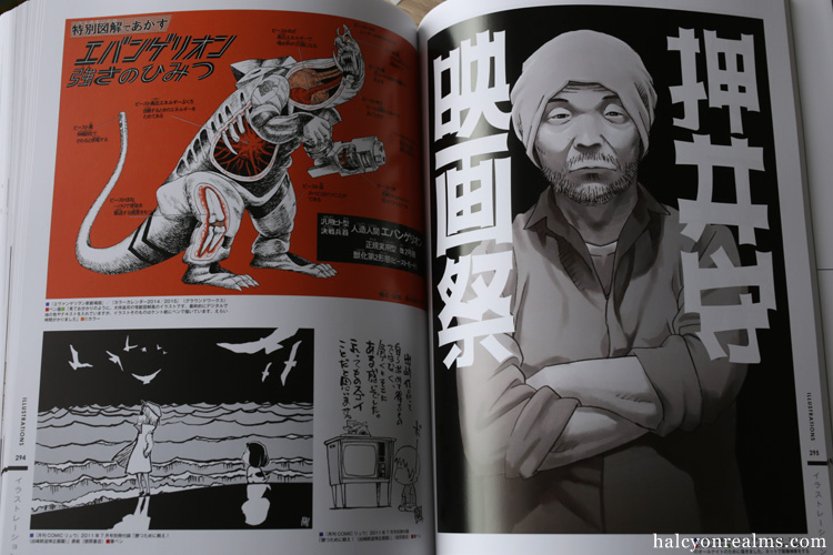 The Art Of Tetsuya Nishio : Full Spectrum Art Book Review - Halcyon ...