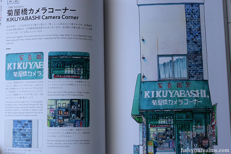 Tokyo Storefronts - The Artworks of Mateusz Urbanowicz Book Review ...