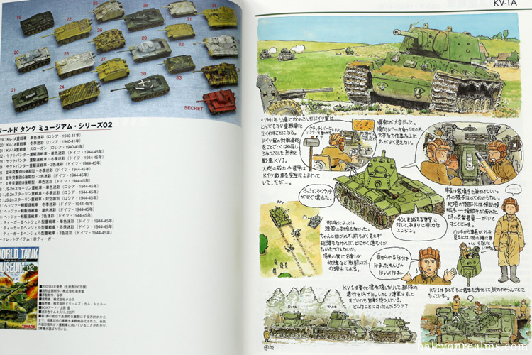 Panzertales World Tank Museum Illustrated Art Book Review - Halcyon ...