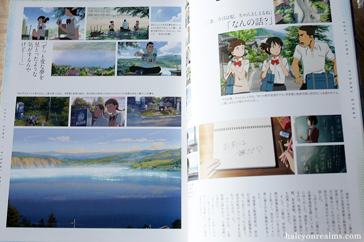 Your Name - Makoto Shinkai Anime Visual Guide Book Review - Halcyon ...