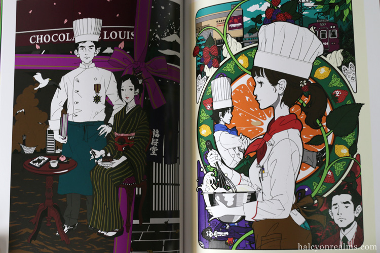 NOW - Yusuke Nakamura Art Book Review