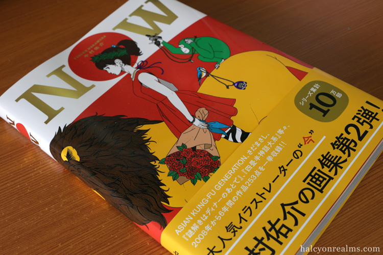 NOW - Yusuke Nakamura Art Book Review