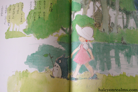 Miyazaki Hayao's My Neighbour Totoro Picture Book - Halcyon Realms ...