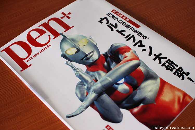 Ultraman Special Issue - Pen Plus Book Review - Halcyon Realms - Art ...